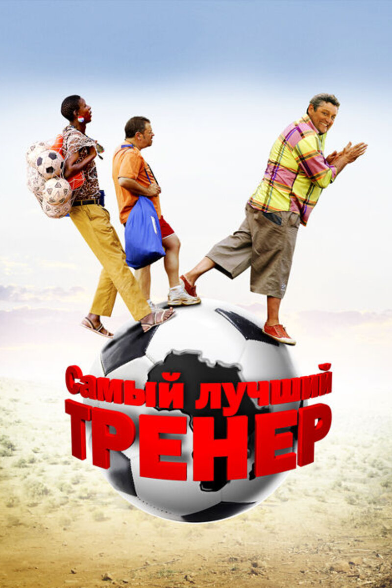 Finding Lenny 2009 | Kinoafisha