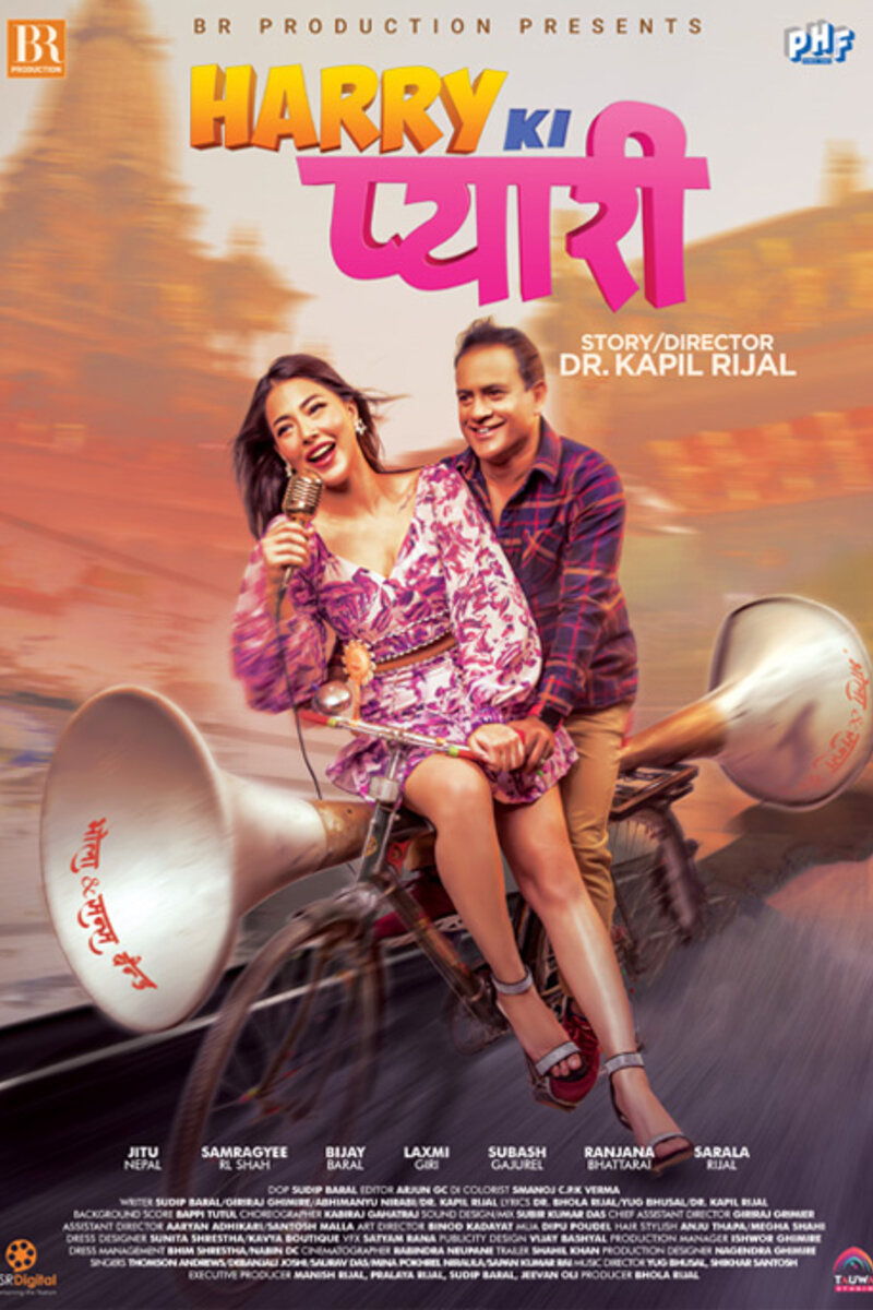 Harry Ki Pyari 2023 | Kinoafisha