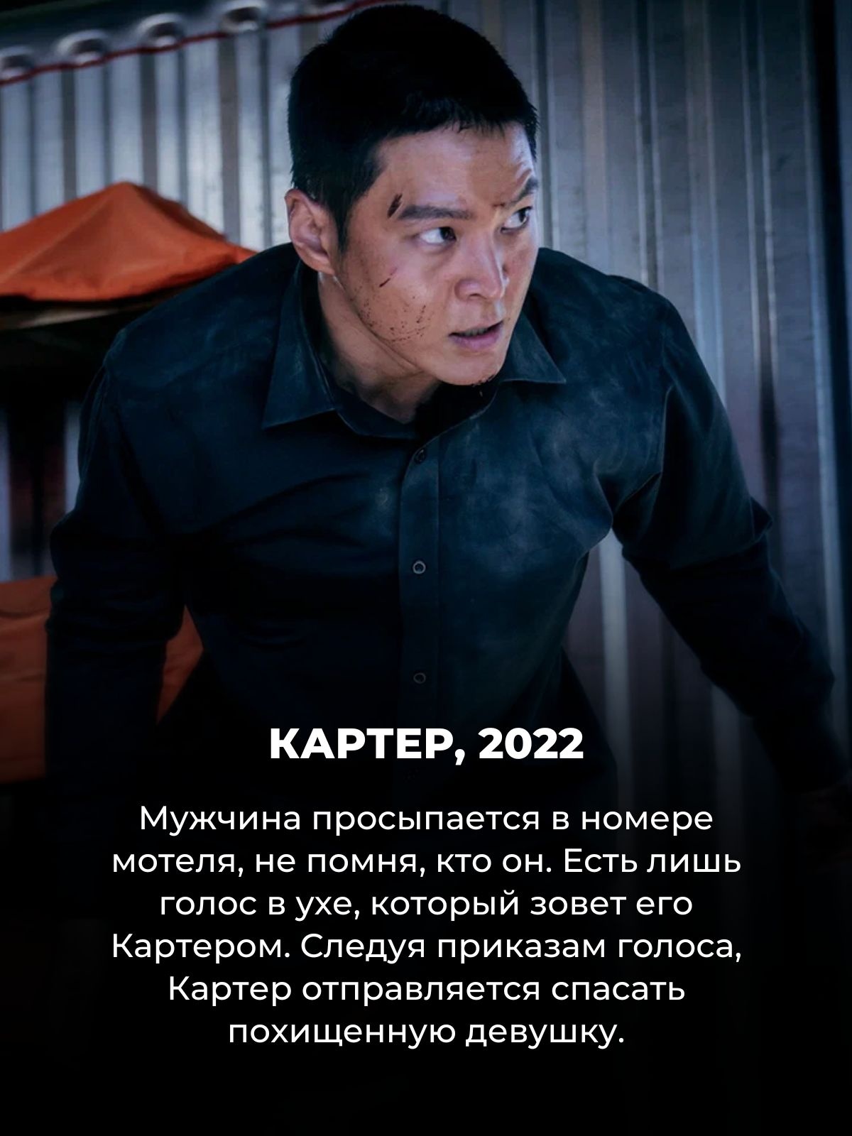 Это точно нельзя показывать детям: 10 по-настоящему жестоких боевиков на Netflix (№ 3 выдержит ...